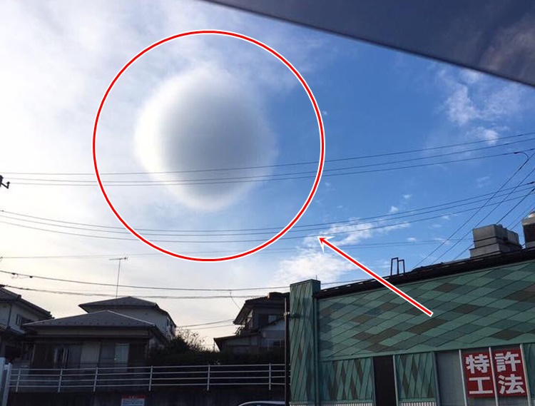 Spherical Cloud That Resembles Star Wars' 'Death Star' Spotted In Japan